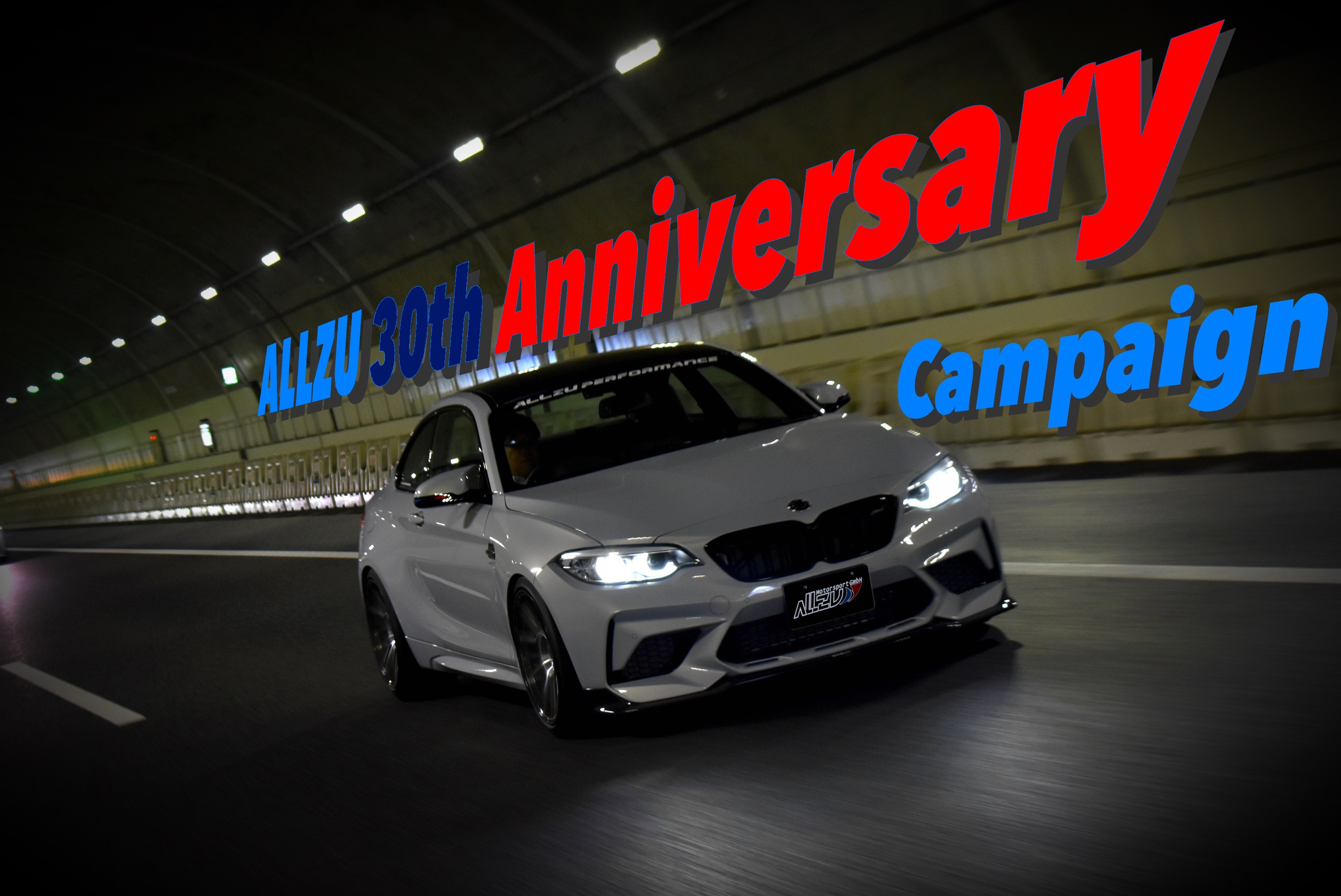 ALLZU 30th Anniversary Campaignのお知らせ - ALLZU Motorenbau : アルツモトーレンバウ