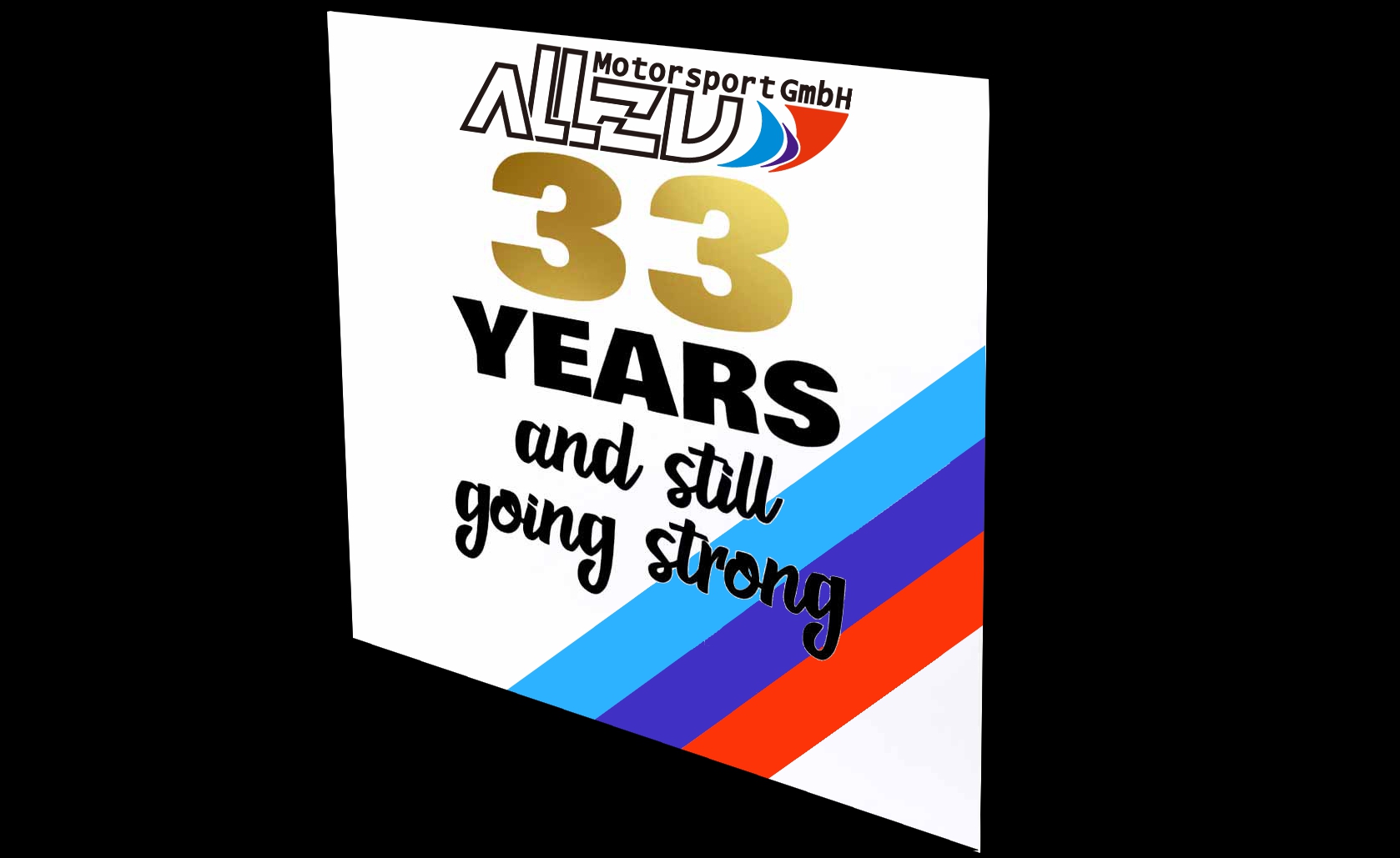 お蔭様でアルツは33周年！感謝の気持ちを込めてALLZU 33rd Anniversary Campaign！スタート！！！ - ALLZU ...