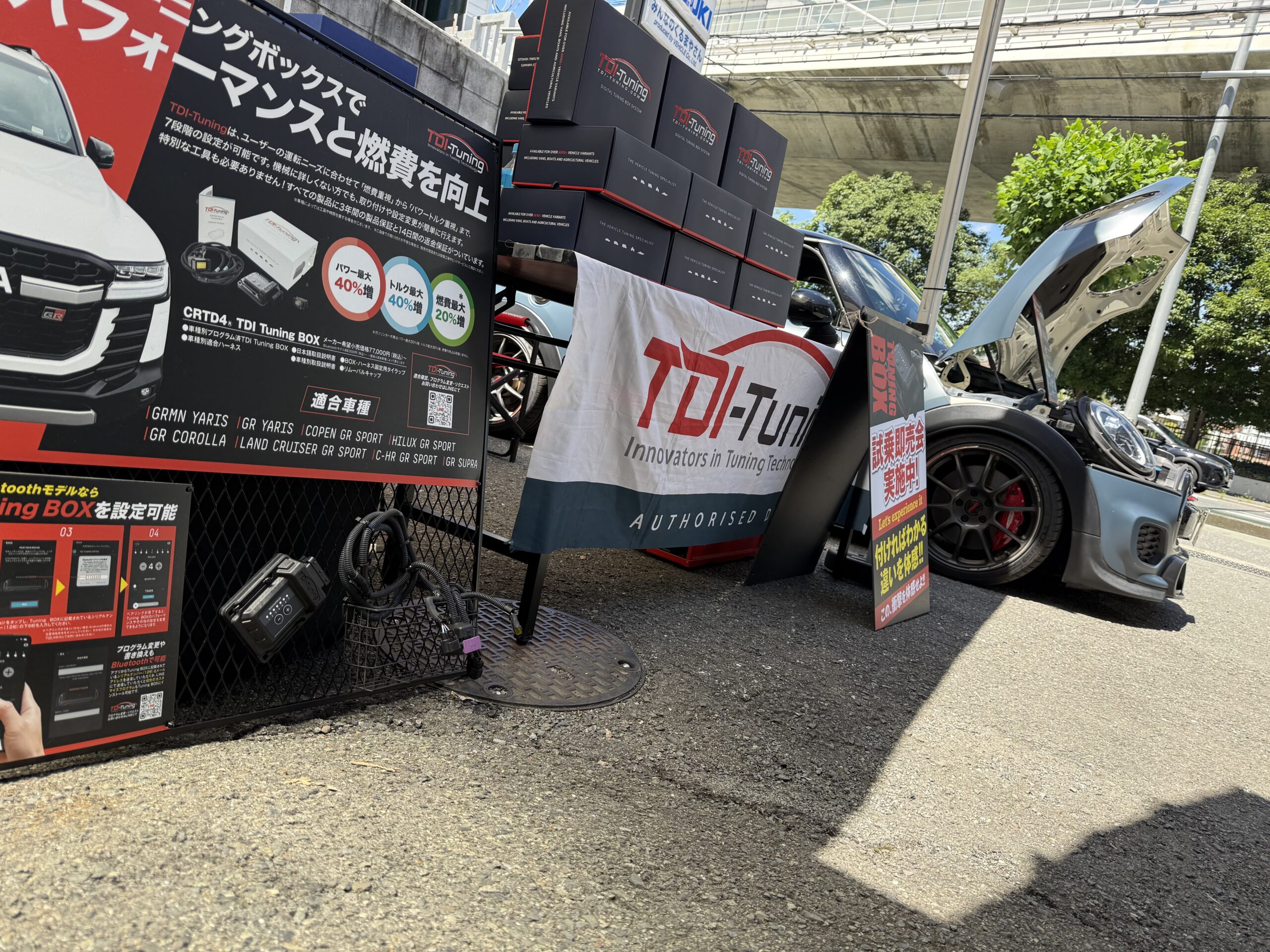 TDI TUNING BOX 体感試乗会！10台試乗で10台ご成約！明日明後日も飛び入り大歓迎です！ - ALLZU Motorenbau ...